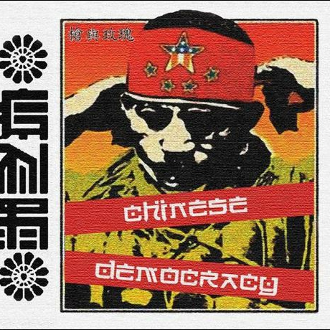 Chinese Democracy Tab