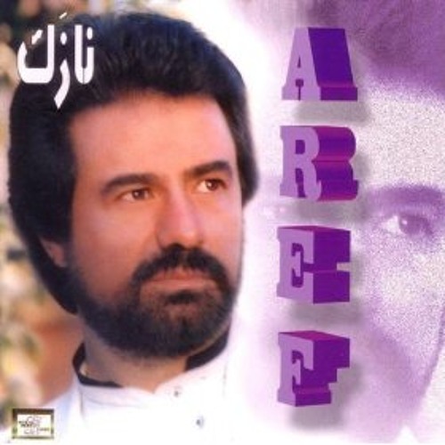 Stream Aref - Betars Az Man by Various persian Artists | Listen online ...