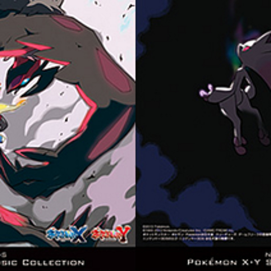 Stream Pokemon X & Y - Wild Pokemon Battle Music by Yun137 | Listen ...
