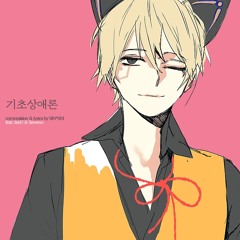 Seewoo Vocaloid