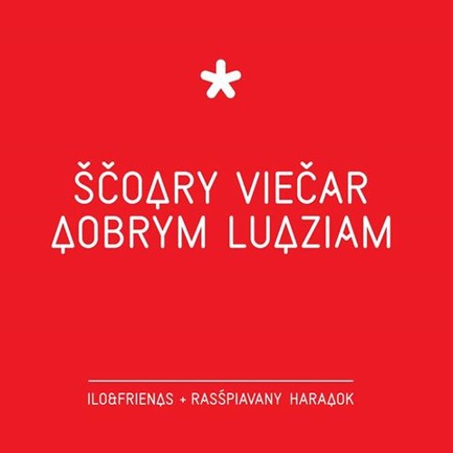 Stream Ilo&friends Razśpiavany Haradok A U Sviecie Nam by ILO&friends ...