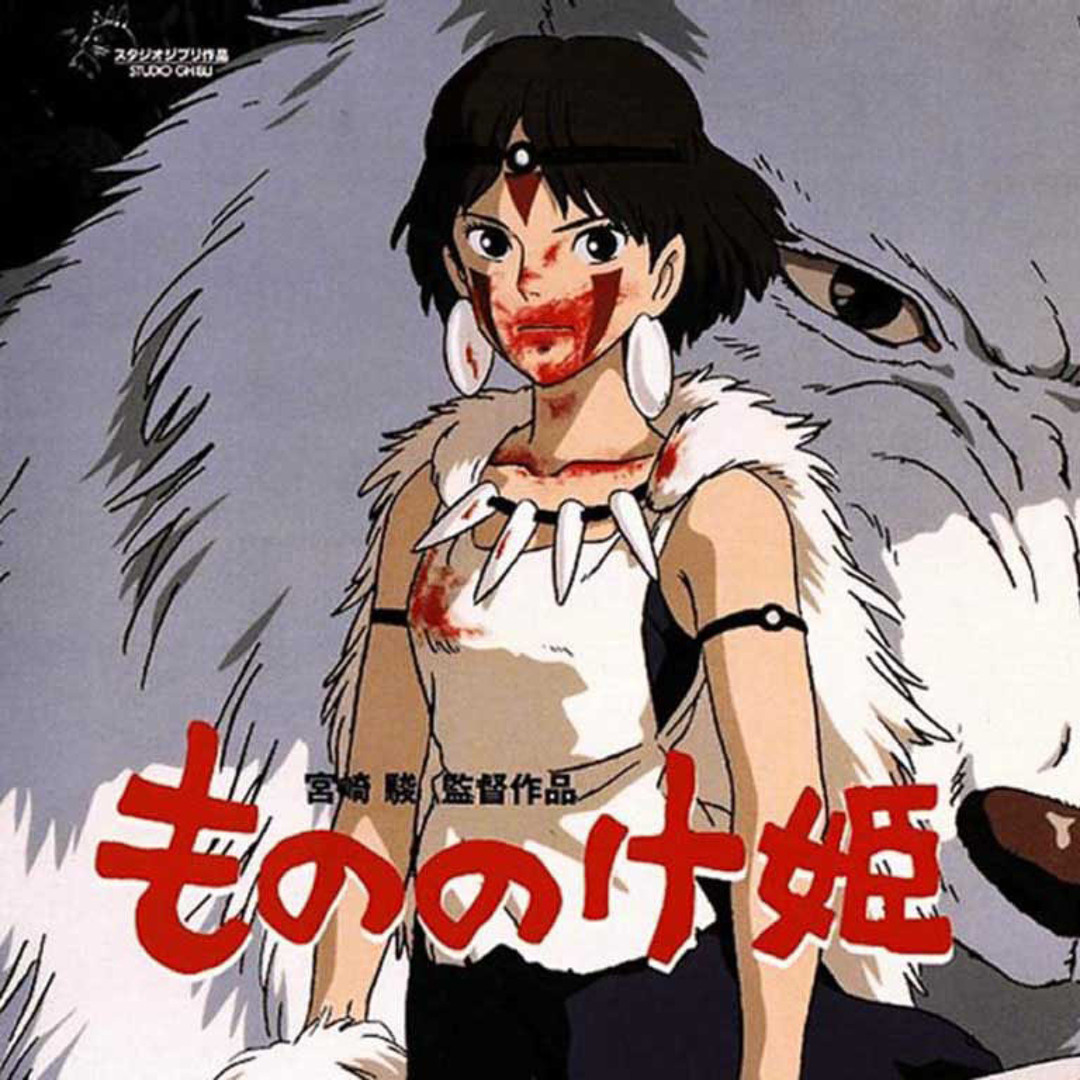 Stream Kaorimhk | Listen to Princess Mononoke soundtrack playlist ...
