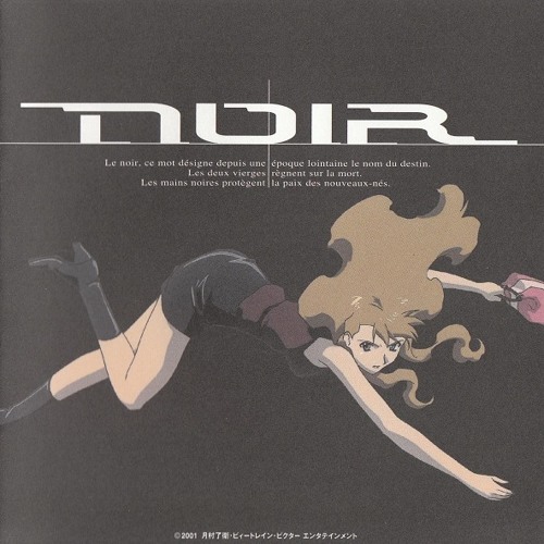 Stream 04 Yuki Kajiura ― Canta Per Me (3:12) by U210472948 | Listen ...