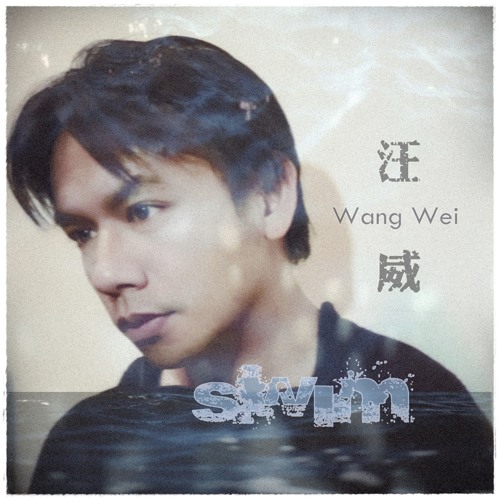 Stream Wang Wei | Listen to Wang Wei 汪威 - Swim playlist online for free ...