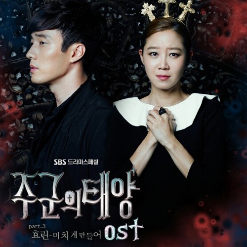 Stream Good Morning Mrs. Sun By 오준성 by sjmax04 | Listen online for free ...