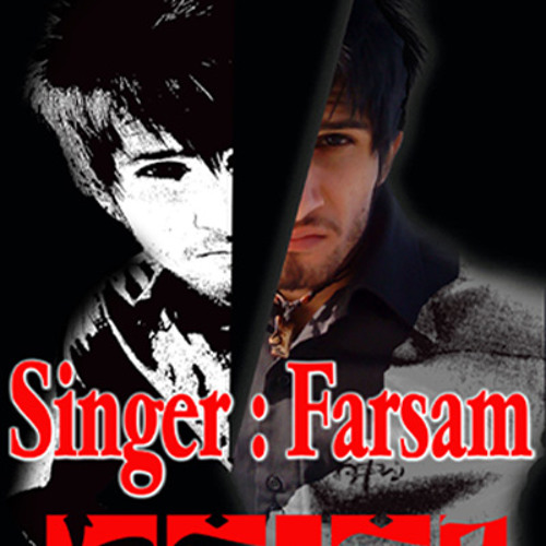 Stream Farsam-Akhare khat (Farid shahbazi) by faridshahbazi | Listen ...