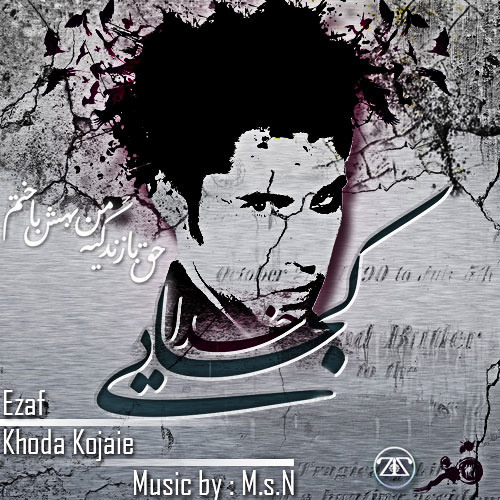 Stream Reza Moazami Goudarzi | Listen to reza playlist online for free ...