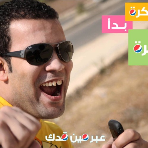 Stream اشتغالة خالد عليش علي الهوا by khaled Eleish | Listen online for ...