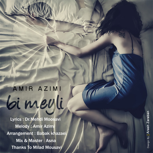 Stream Sina Sartipzadeh | Listen to amir azimi playlist online for free ...