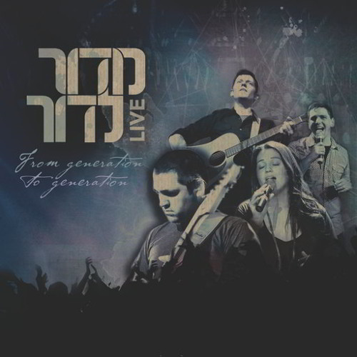 Stream Pamala4yeshua | Listen to jewish music playlist online for free ...