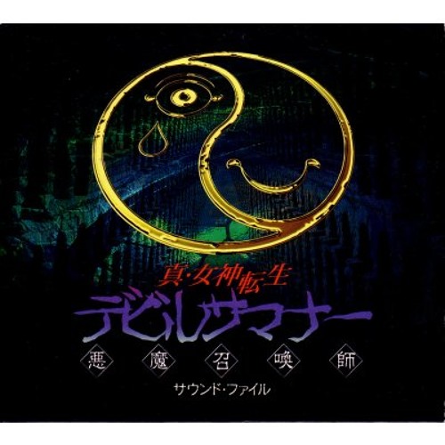 Stream Shin Megami Tensei Devil Summoner Sound File - And, Night Dawns ...