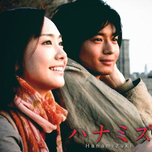 Hanamizuki