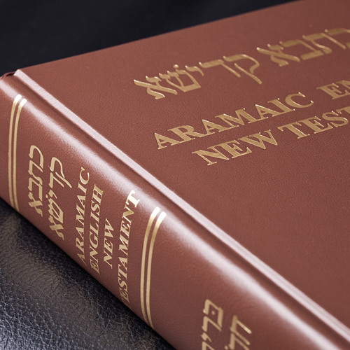 Stream New Testament Bible - Main Theme by Rodney Creative | Listen ...