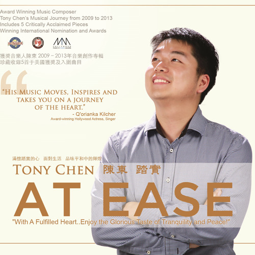 Stream Recognizing The Beloved One by Tony Chen Music | Listen online ...