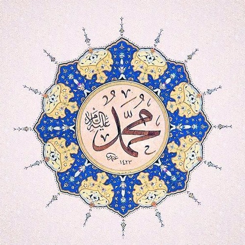 Stream Illa Rasoul Allah - Mikhael Mala - by H Hassan | Listen online ...