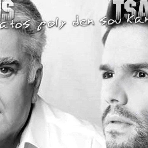 Stream Pasxalis Terzis & Giorgos Tsalikis - Astatos den sou kano ton ...