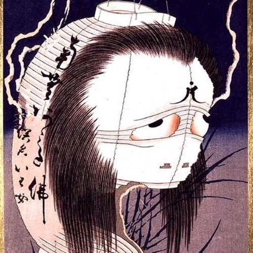 Stream 妖怪ーYokai Series: Oni Baba by The Dolomites Preview mp3 by ...