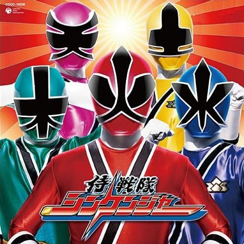Listen to music albums featuring Samurai Sentai Shinkenger ...