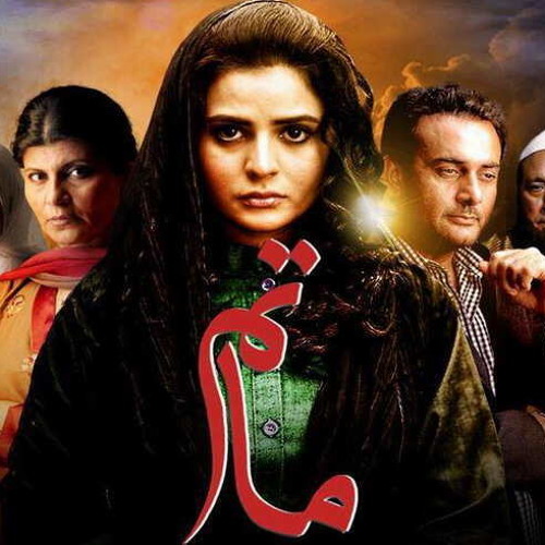 Stream MataM OST Drama Serial Song edited by Jahanzaib Saeed by ...
