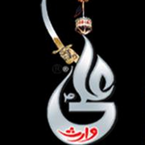 Stream Farhan Ali Waris | Listen to Ali Waris (Vol-2001) playlist ...