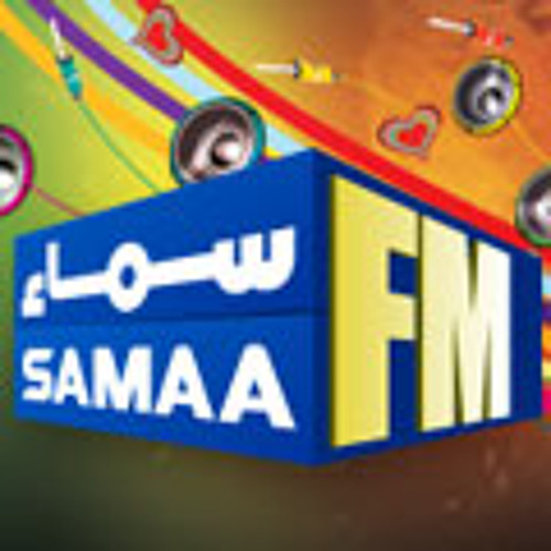 Stream ♡Maha Gull♡ | Listen to My Favourite Samaa Club With Imran ...