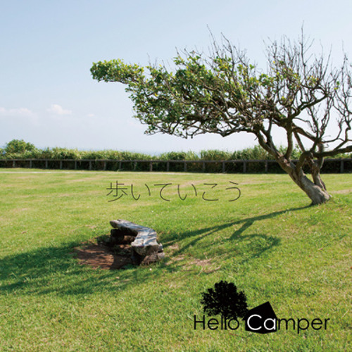 Stream One Step by Hello Camper | Listen online for free on SoundCloud