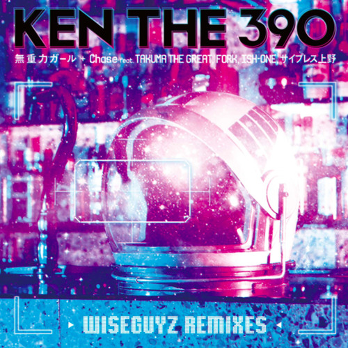 Stream 2階建ての家を買おう(MONBEE Remix) by dream_boy_since2012 | Listen online for free on SoundCloud