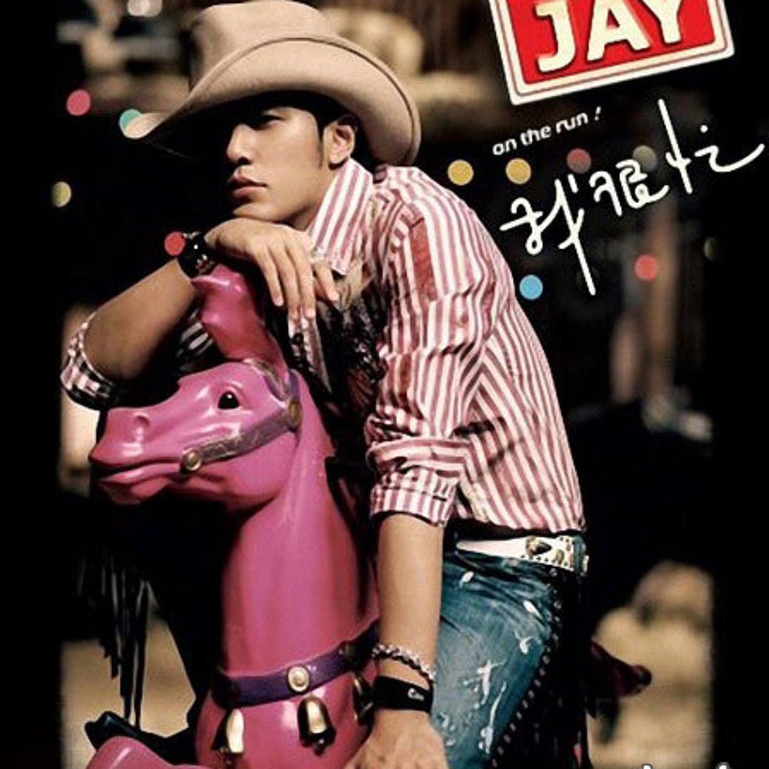 Stream [Cover] 彩虹(Cai hong/ Rainbow) - Jay Chou by Suri by Suri Chan ...