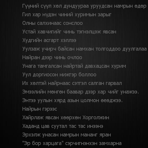 Stream tsooom | Listen to Shulegnuud playlist online for free on SoundCloud