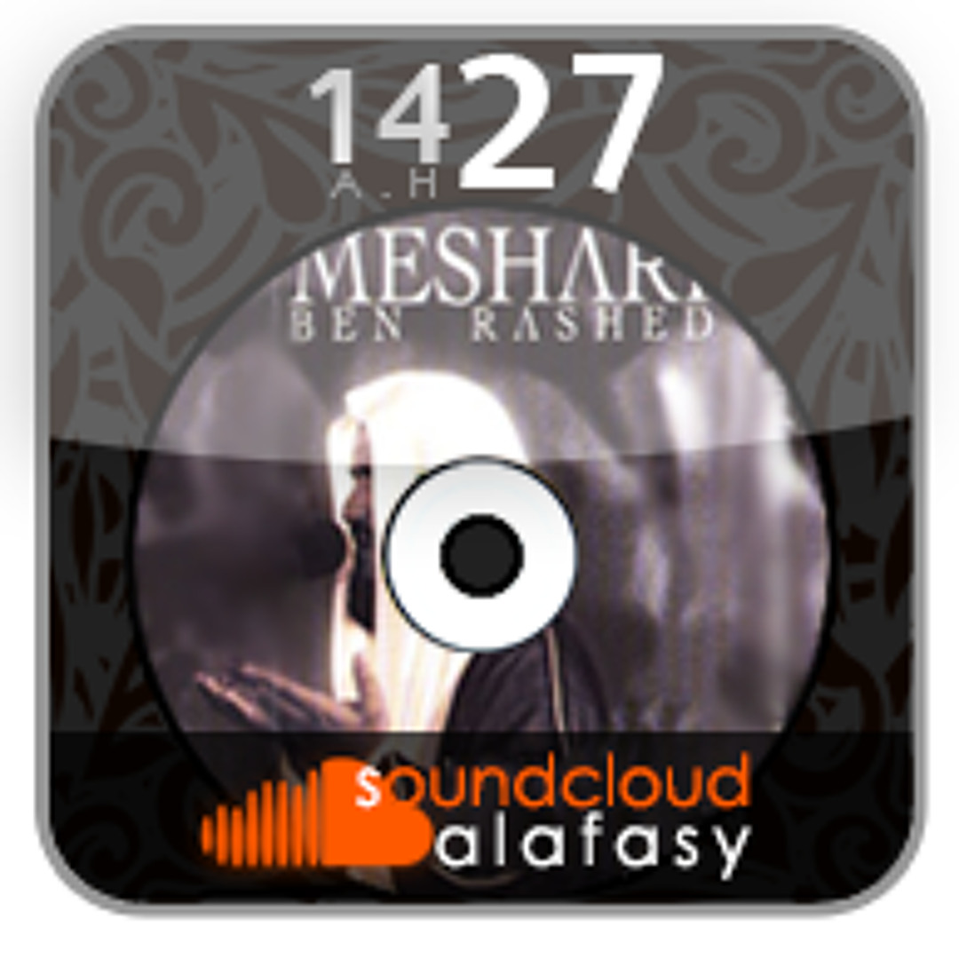 Stream Doaa' 2 - دعاء من 1427هـ by Alafasy | Listen online for free on ...