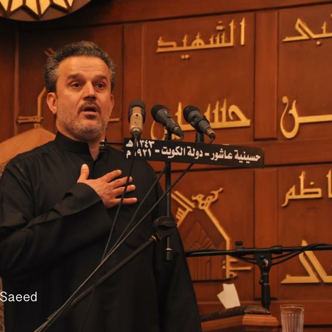 Stream Ahmadmirzada2020 | Listen to Bassem playlist online for free on ...