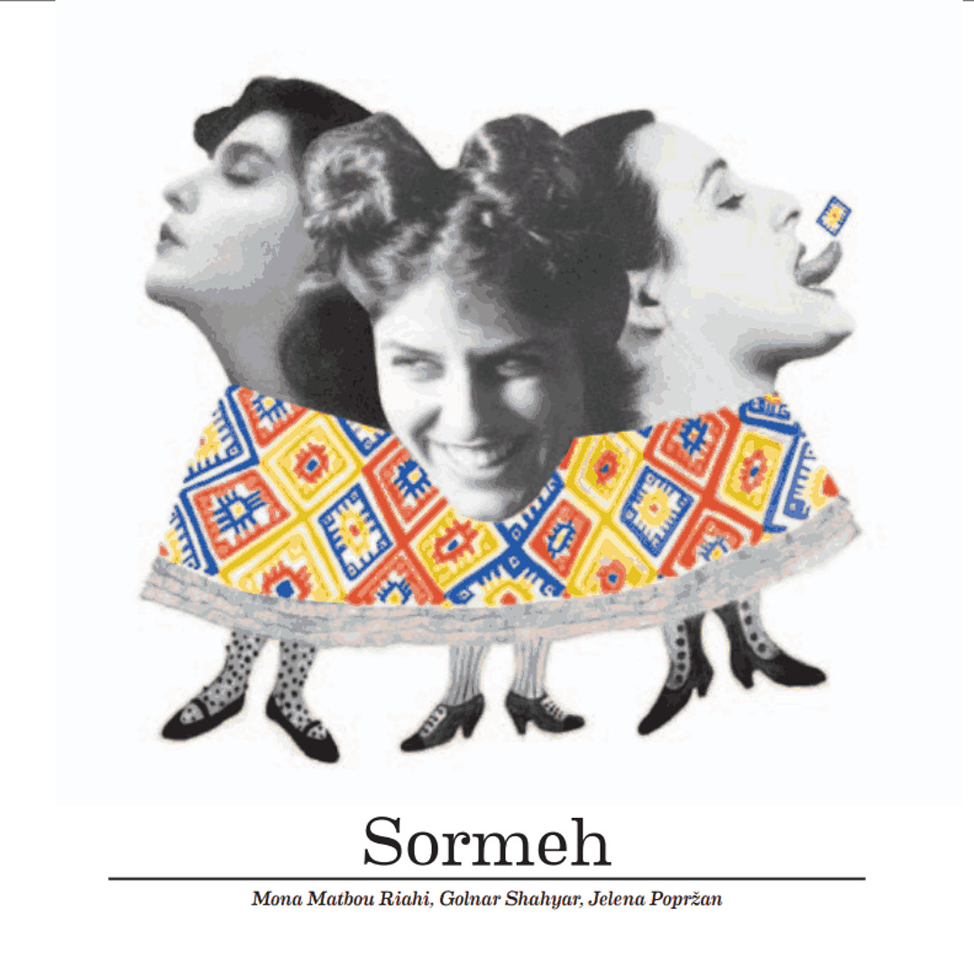 Stream The Secret (SORMEH) / ( راز (سرمه by Sormeh/سرمه | Listen online ...