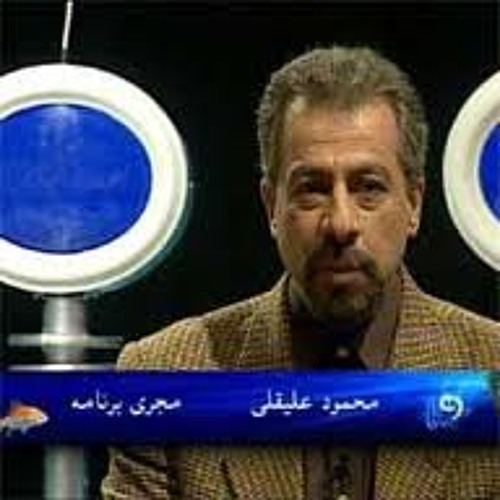 Stream Mahmoud Aligholi - Fasle Isar by setareh amini | Listen online ...