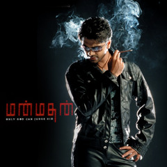 Manmadhan Corrected Machi Logo