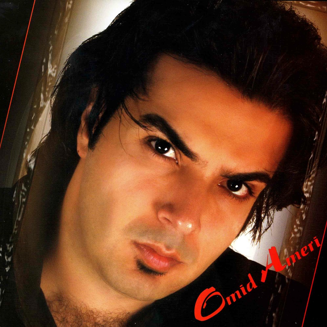 Stream Omid Ameri - Boro Boro by Salim Rostami | Listen online for free ...