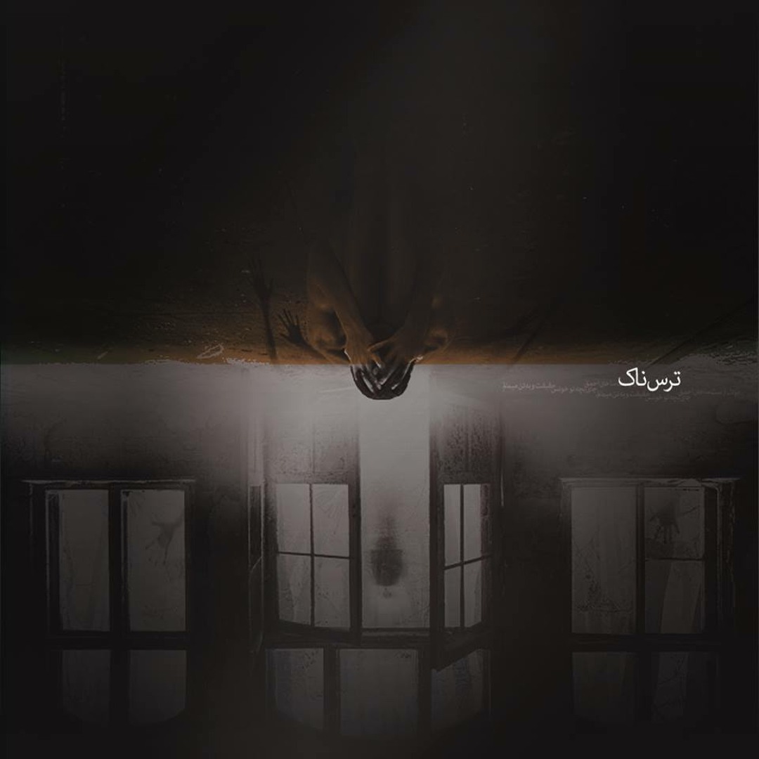 Listen to Bamdad - Tarsnak by Bamdad in Singles & Collaboration ...