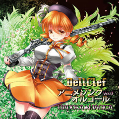 Stream User 800629147 | Listen to まどマギ! playlist online Stream User 800629147 | Listen to まどマギ! playlist online