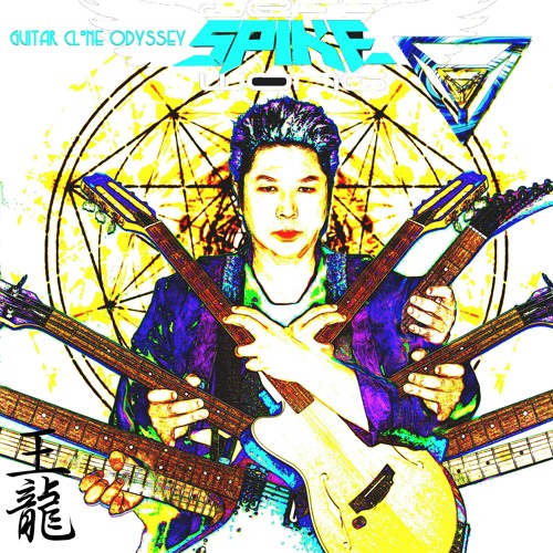 Stream Streets Of Disconcern 24bit96K MSTR TRX by JeffSpikeWong ...