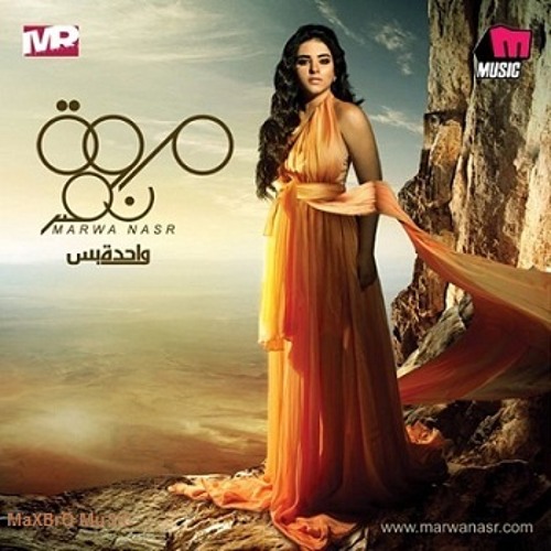 Stream marwa nasr - wa7da bas by Zoom project | Listen online for free ...