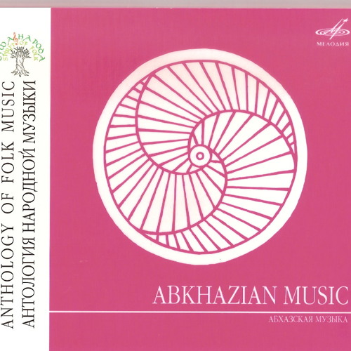 Stream AbkhazWorld | Listen to Abkhazian Music: Anthology of Folk Music ...
