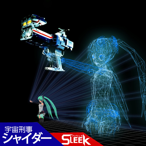 Stream Space Sheriff Shaider (宇宙刑事シャイダー) by SleekMusic | Listen online ...