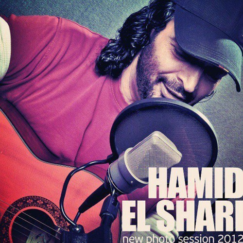 Stream Ya Helmena 1980s Hamid El Shari - Not Mixed (Produced Yousif ...