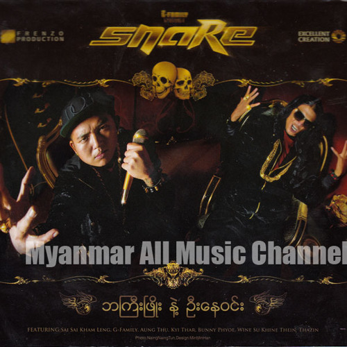 Stream 01 Bagyi Phyo & U Nay Win by Sai Kaung Htet Thu | Listen online ...