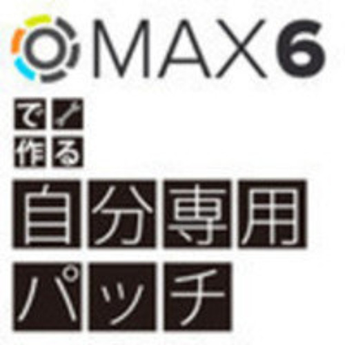 Stream Device12_by_David_Zicarelli by Sound & Recording Mag. | Listen ...