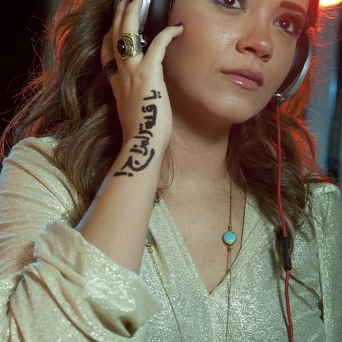 Stream Ellet El Mazag (Extreme Black Sound Remix) by Fayrouz Karawya ...