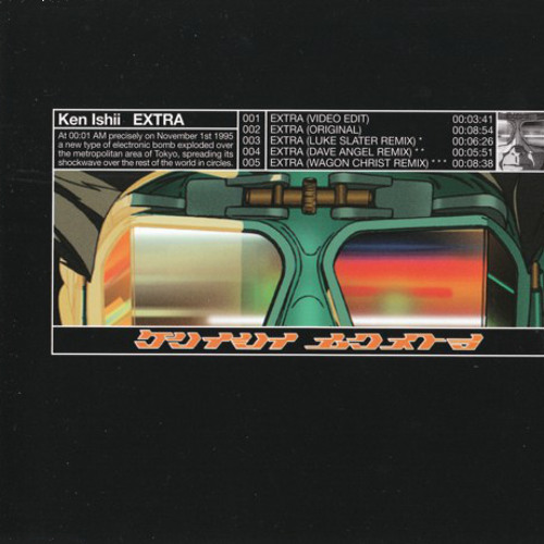 Stream U64285032171995092993 | Listen to Ken Ishii (ケン・イシイ) ― Extra (Maxi Single) (1995) [RS ...