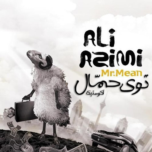 Stream Reza Yousofy | Listen to ali azimi playlist online for free on ...