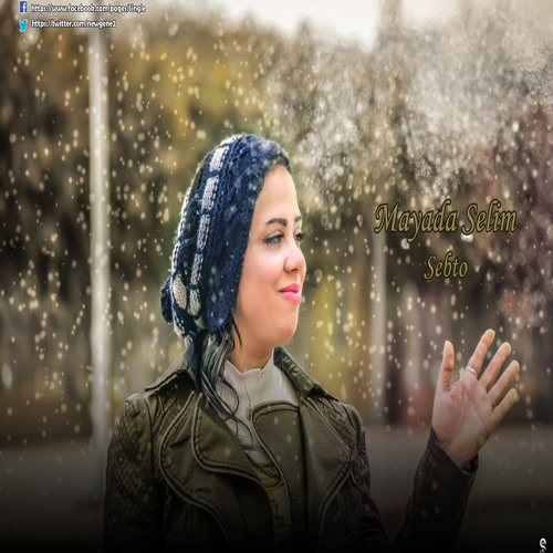 Stream Sebto-Mayada selim by Single4Music | Listen online for free on SoundCloud