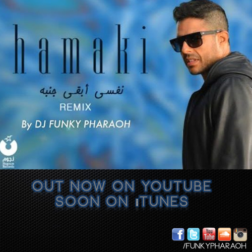 Stream Mohamed Hamaki - Nefsi Aba'a Ganbo [Funky Pharaoh OFFICIAL REMIX ...