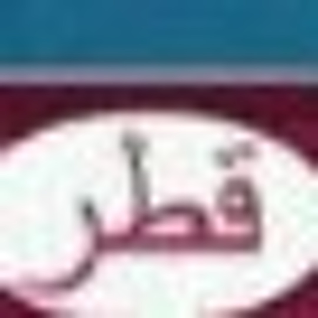Listen to music albums featuring نشيدة قطر مشاري العفاسي QATAR Nasheed ...